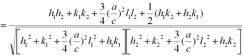 Angle between directions